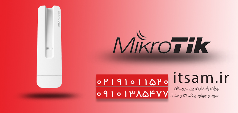 رادیو وایرلس میکروتیک OmniTik 5 PoE ac